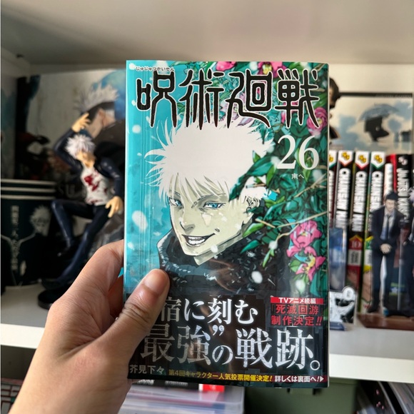 Manga | Art | Jujutsu Kaisen Gojo Satoru Manga Volume 26 New From Japan ...